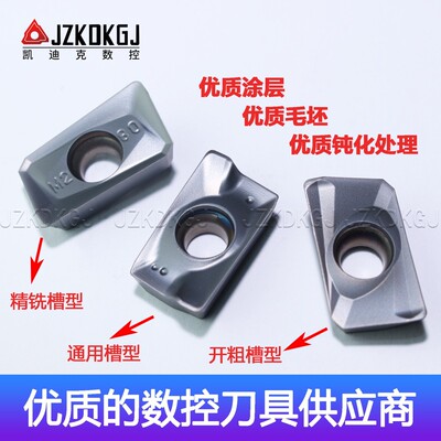 APMT1604/1135铣刀片优质涂层加工高性价比