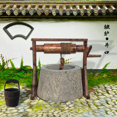 石雕井口井圈天然青石台做旧覆古庭院井盖井沿辘轳室外摆件石头