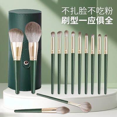 【配化妆刷桶】套装14支化妆刷散粉刷粉底刷眼影初学者便携化妆超