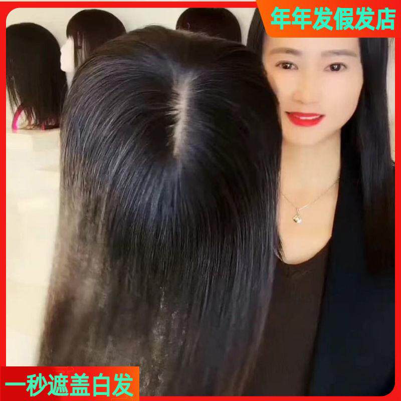 假发刘海盖白发真人头顶发丝无痕补发片女手织新款额头顶补发轻薄