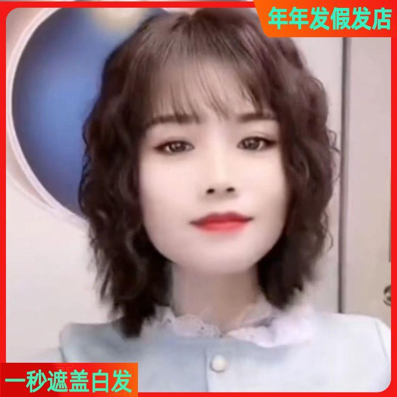 假发女片头顶增发量蓬松遮白发补发片 新款卷发刘海假发片