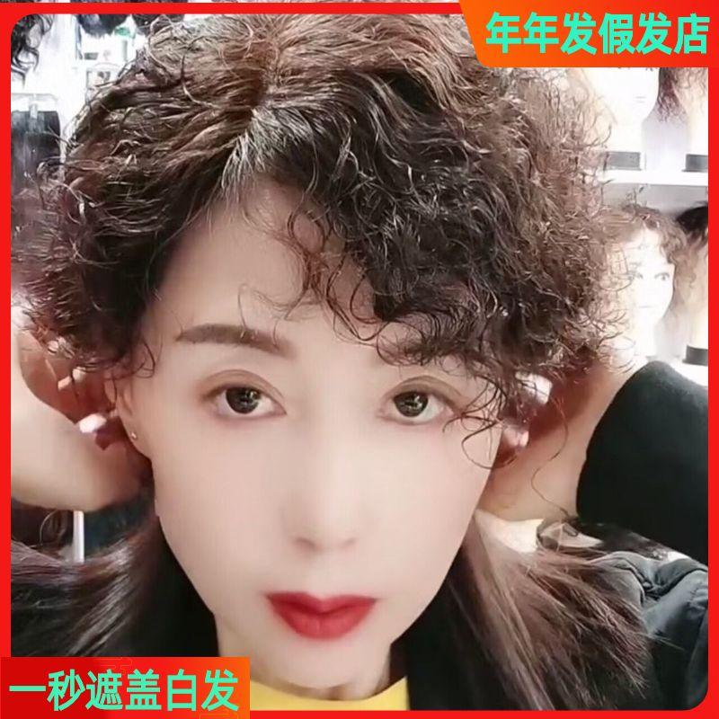羊毛卷假发假发真头发小卷额头蓬松补发块神器一片式无痕假发盖白