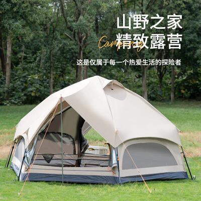蘑野菇56628帐篷户外露营自动营全帐篷野地营全自动5-8人公园餐帐