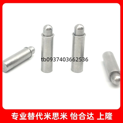 S21ZAS22D152345定位销弹性销伸