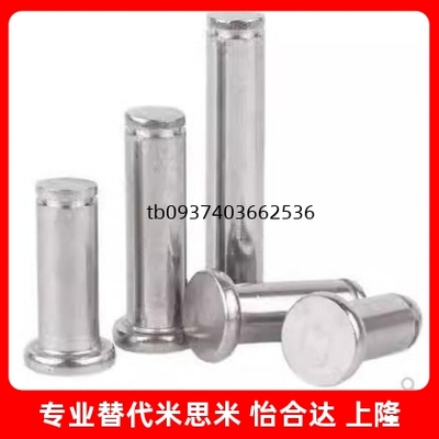 经济型铰链销C-HCDG3/4/5/6/8