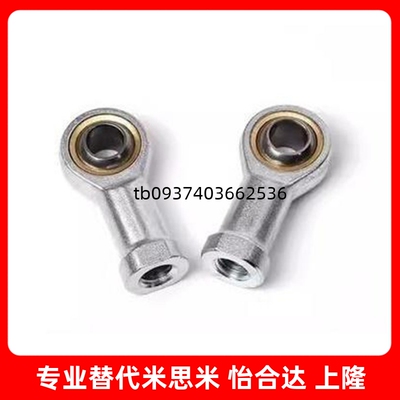 活动接头M12X125UM14M16M18X150U