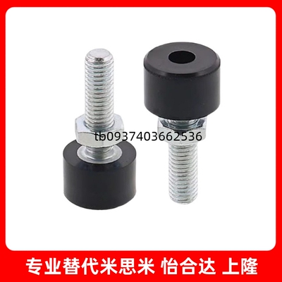 聚氨酯止动螺栓头部内六角孔型