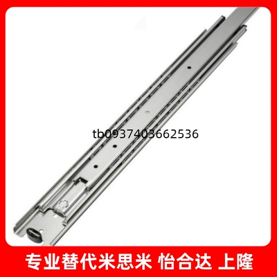 重载51宽三节线性滑轨SRH150钢制