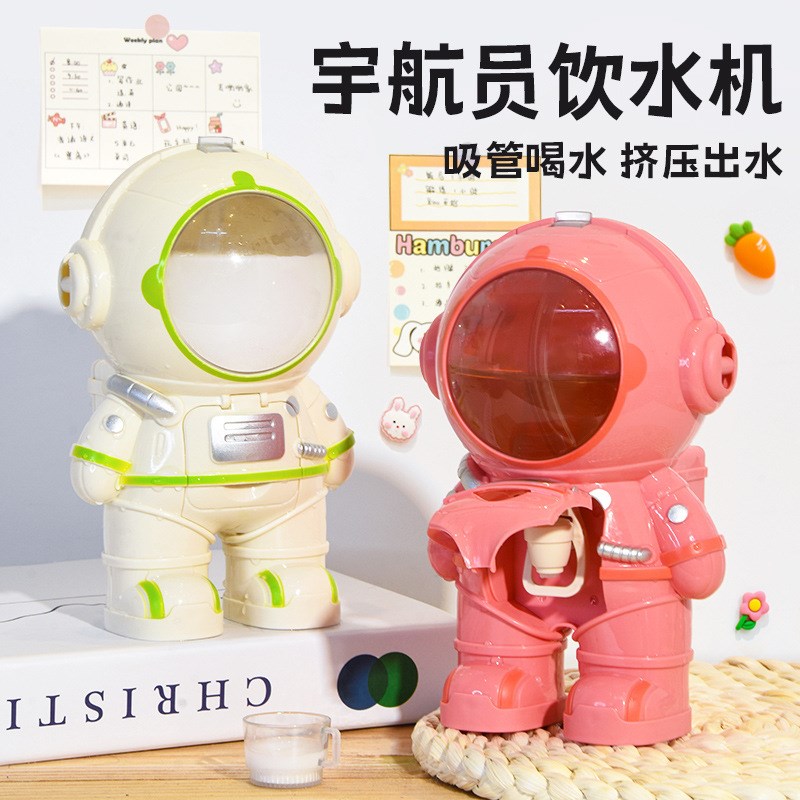 2024新款儿童创意水杯宇航员饮水机男孩子太空人水壶女孩喝水神器