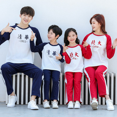 亲子睡衣男女童春秋夏季长袖纯棉薄款一家三口四口母女家居服套装
