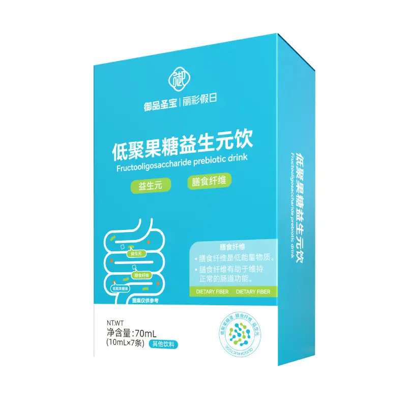 低聚果糖液益生元代加工低聚果糖水苏糖膳食纤维饮品低聚果糖