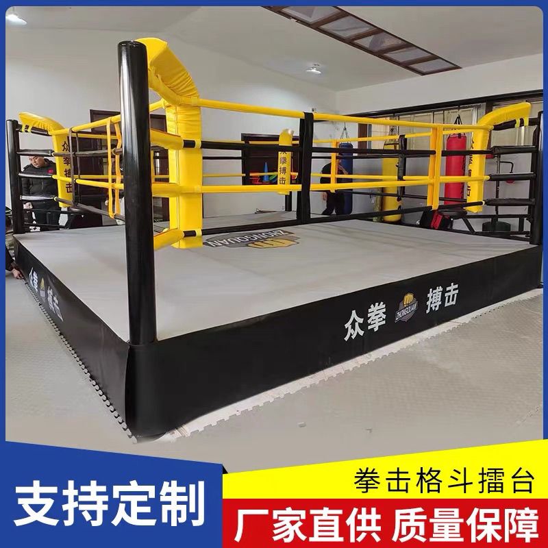 拳击擂台搏击自由赛台式泰拳擂台散打标准落地式拳击台格斗八角笼