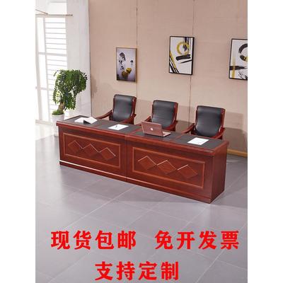 控制台桌会议桌实木单板演讲桌长桌会议室领导演讲桌培训桌椅组合