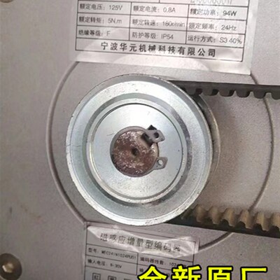 全新原装电梯门m电机永磁同步门电动机YCT75-5