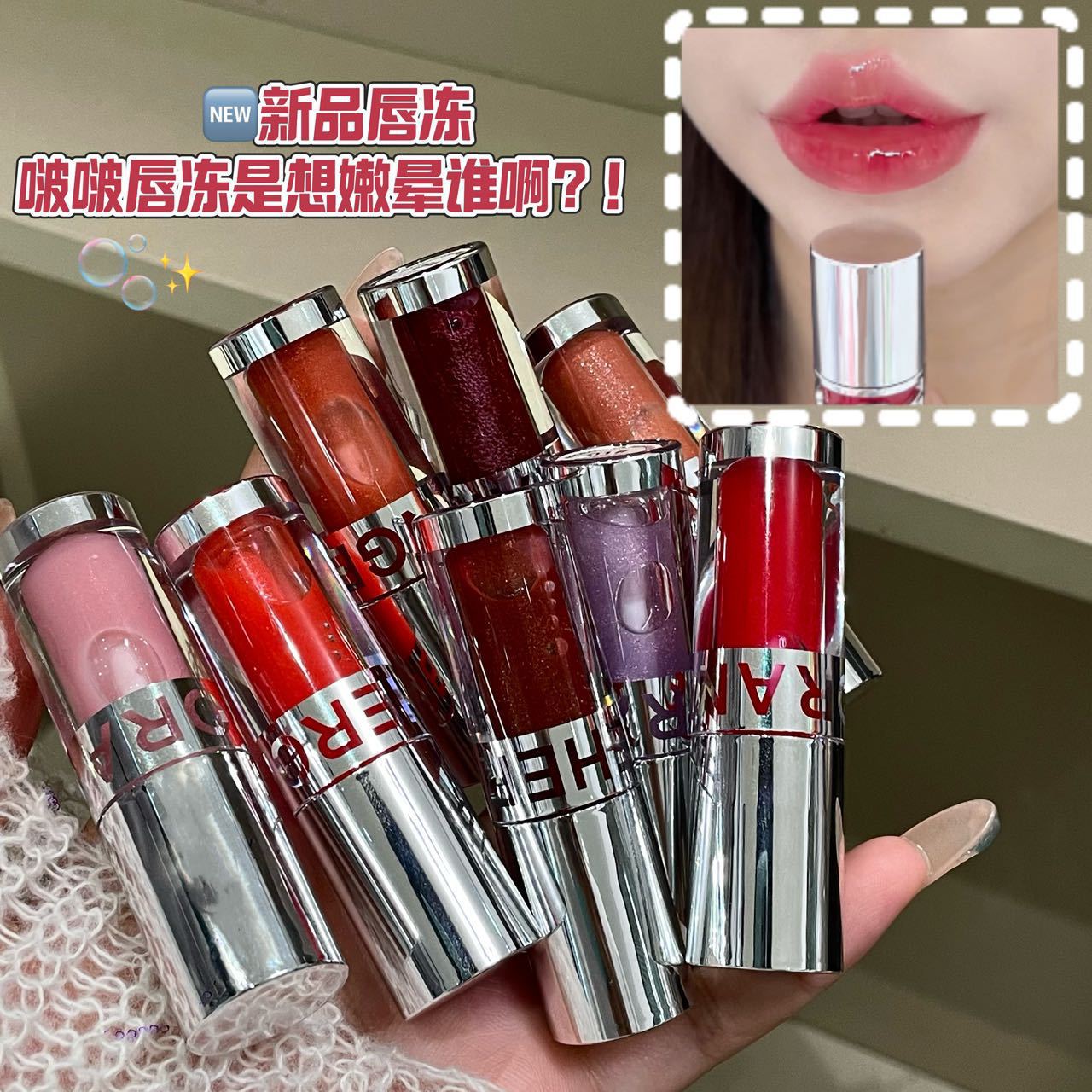 HERORANGE~清透呼吸唇蜜夏日水光易上色持妆显嫩镜面唇釉跨境彩妆