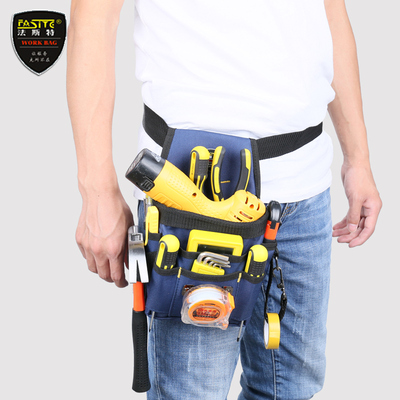 法斯特电工工具腰包多功能维修电钻腰包小号迷你水电安装工具包