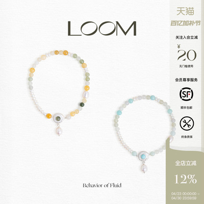 黄绿色蓝绿色串珠手链