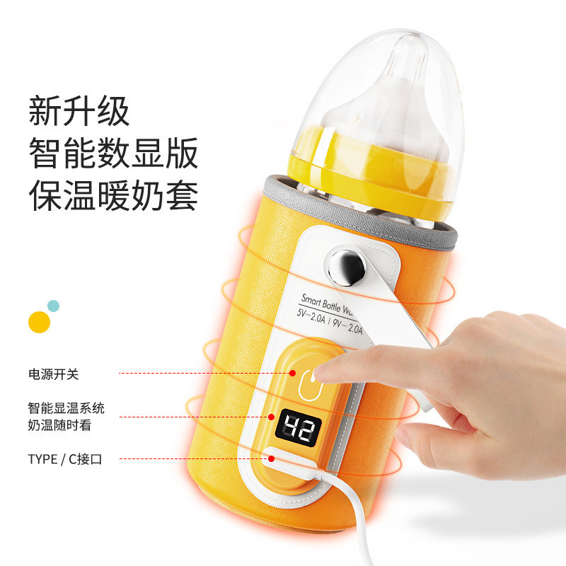 世喜奶瓶保温套通用婴儿便携式暖奶器外带可么多么恒温加热杯套