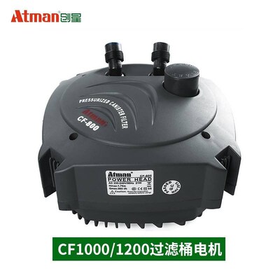 创星过滤桶CF800转子1200密封圈AT3336开关3338S压扣机头全系配件