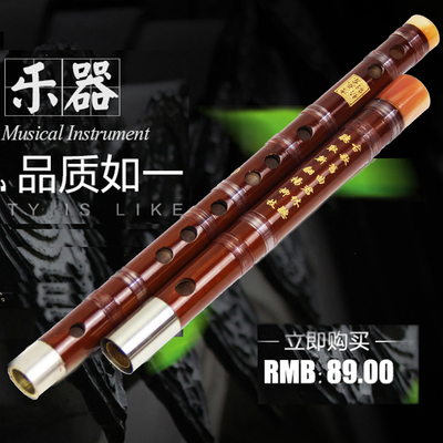 竹笛初学C调笛子F调G调精致苦竹横笛竹笛专业儿童成人演奏型笛子