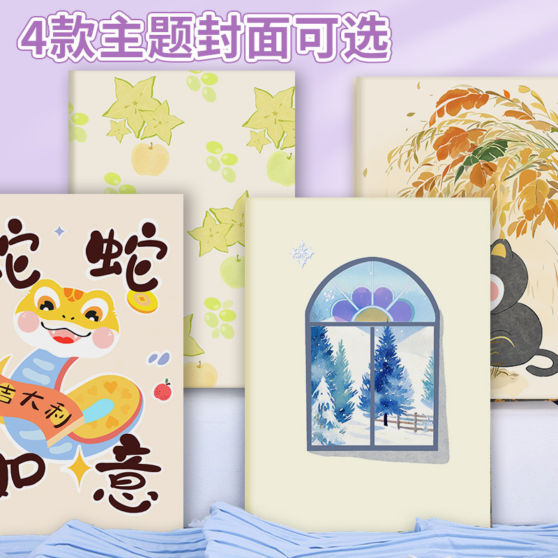 A5彩印磁扣本笔记本ins高颜值学生简约日记本创意个性礼物记事本
