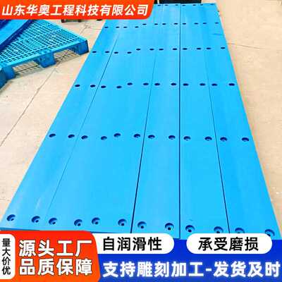 超高分子量聚乙烯护舷板码头港口耐磨 抗压防撞板upe护舷贴面板