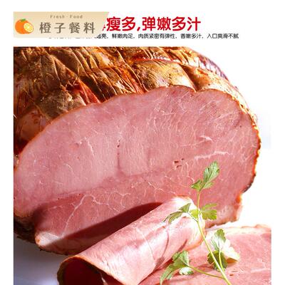Beretta布拉格风味火腿切片300g Praga Ham 烟熏火腿片三明治即食