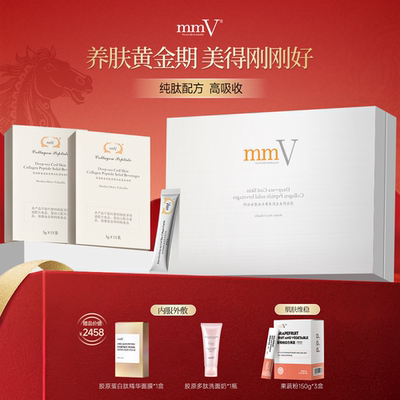 澳洲mmV深海鳕鱼皮胶原蛋白肽