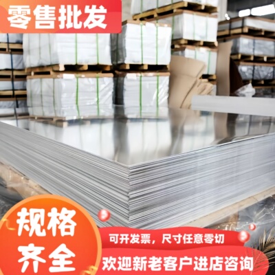 5A06 5082 5183 5454 5A05 5083 A95083 5182 A95454铝板铝棒激光