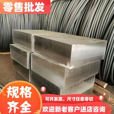 6101B T6 T7铝棒6351 6463 6A02-T4 6005-T5 O 6065-T6铝板铝棒管
