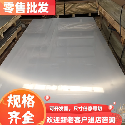 A1085P 1080P 1070P 1050P铝板A1050P A1200P A1100P铝棒 铝卷带