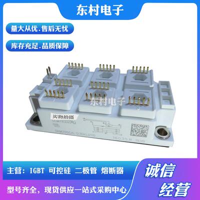 SKM200GAL123DKLD110 SKM200GAL126DKLD110全新整流器 模块现货
