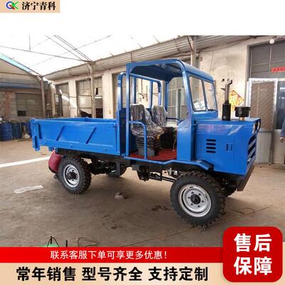 液压25马力柴油四轮车工地工程物料载重运输车农用养殖四轮装载车