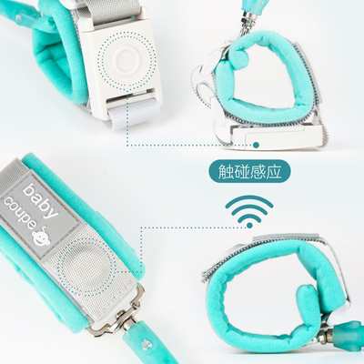 儿童防走失带牵引绳小孩宝宝母子防走丢手环安全链遛娃神器防丢绳