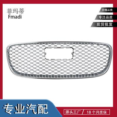 T2H3983适用于2016-2019捷豹XFXFL前中网带ACC中网