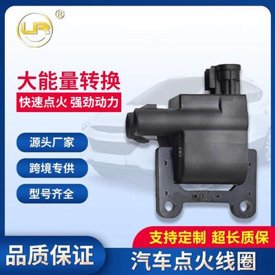 汽车点火线圈90919-0221790919-02218C11349091902220高压包