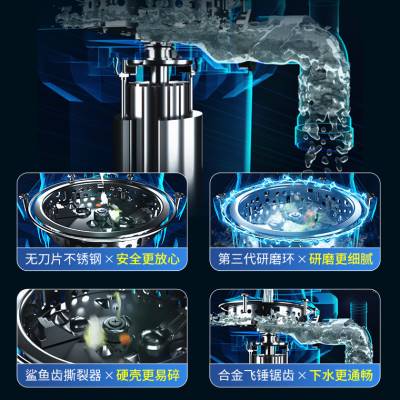 促易科洛捷P460家用q厨房食物垃圾处理器水槽厨余粉碎搅碎机无线