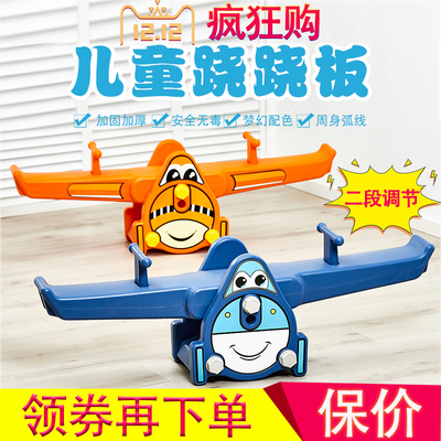幼儿园儿童双人翘翘板宝宝室内摇马平衡跷跷板户外游乐园家用玩具