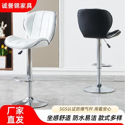 吧台椅barstool酒吧椅高度调节高靠背前台椅高脚凳家用岛台吧椅