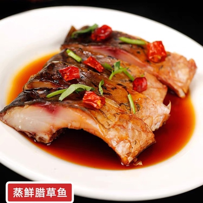 黄三爷腊鱼腊草鱼咸鱼块鱼干湖南特产农家自制烟熏柴火腊肉腊味