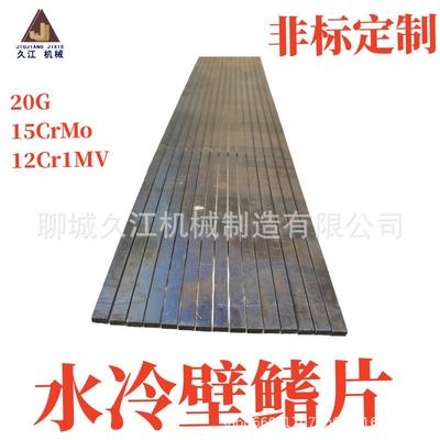 电厂锅炉配件水冷壁鳍片扁钢20G 12Cr1MoV 15CrMo扁铁密封板