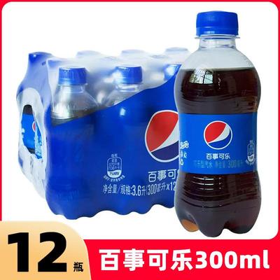 百事可乐300ml*12瓶碳酸饮料迷你