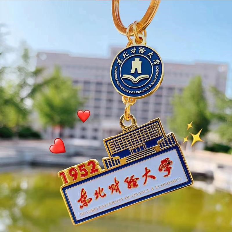 大学校徽金属旋转钥匙扣双面diy定制刻字学生毕业季班级纪念礼品
