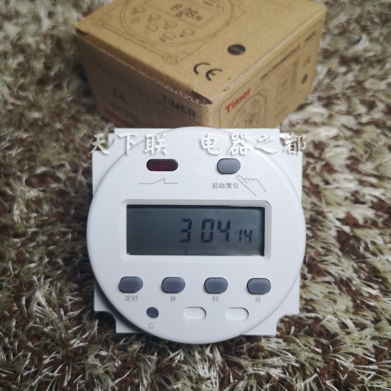包邮小型时控开关秒控计时器时间控制器间歇无限循环定时器220v