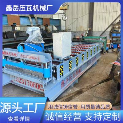 全自动840850压瓦机双层彩钢压瓦机械小型彩钢琉璃压瓦机厂家