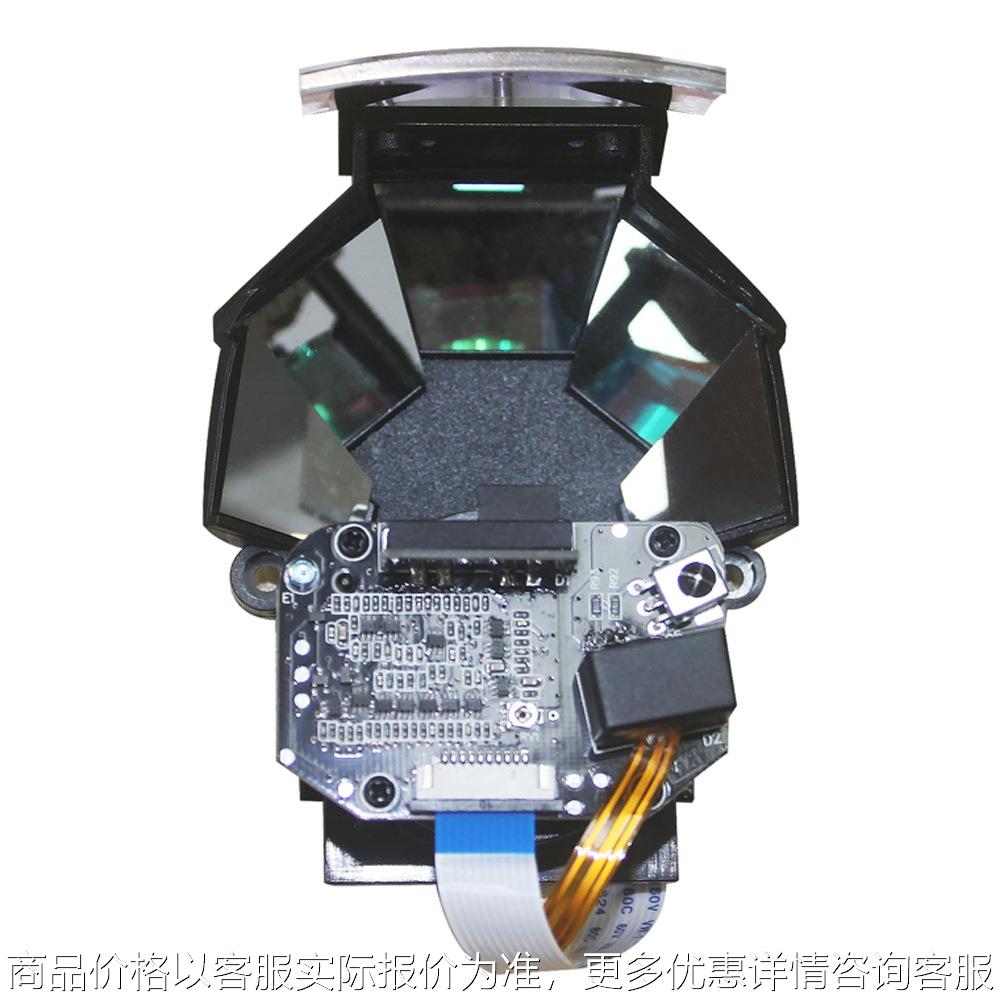 激光多线平台模组条码扫描平台模块嵌入式专用扫码器有线扫描平台