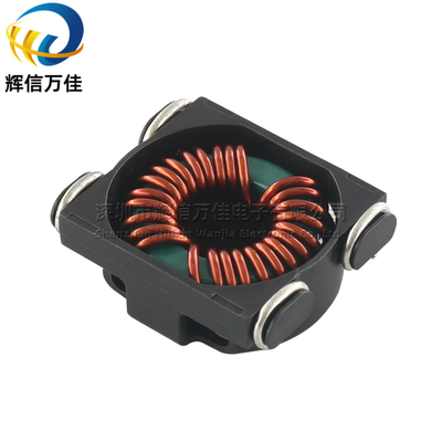 P0502NL 贴片 470UH 14A 大电流 磁环扼流圈 共模电感 电源滤波器