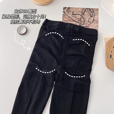 慎点!真的强压压力显瘦腿塑形美腿连裤袜打底裤秋季女春秋款黑色