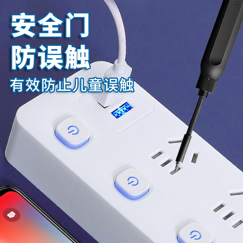 家用USB插排插座插线板多功能带线多孔多插位插头扩展多用转换器