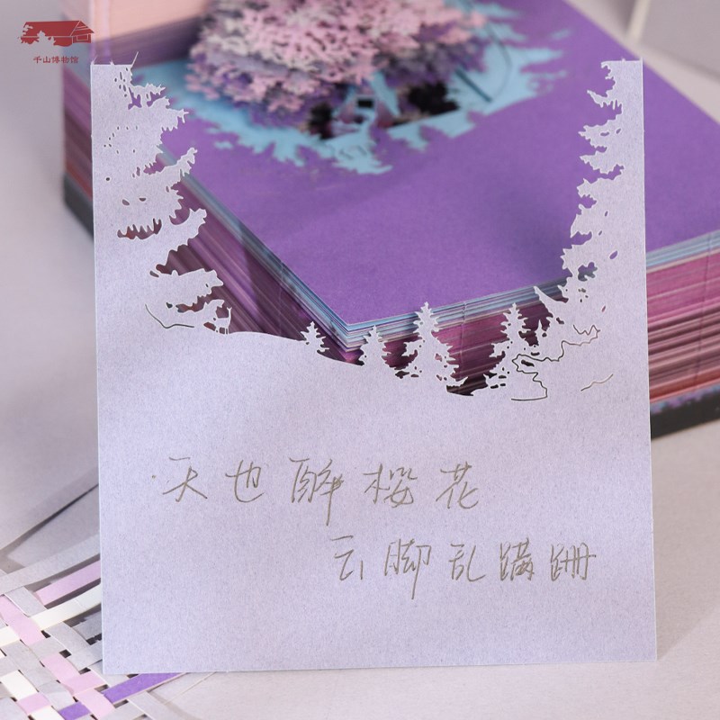 3d立体便签纸手撕纸雕日历艺术品创意520情人节高级小众生日礼物